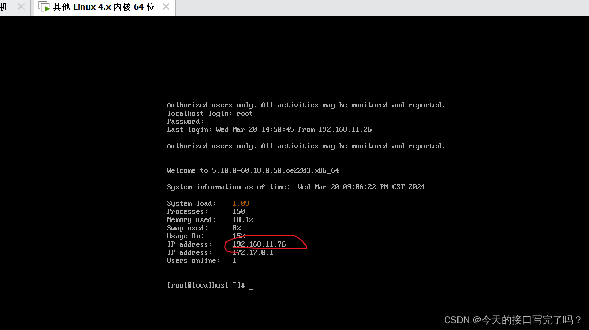 Linux 图像化工具-MobaXterm的使用_mobaxterm linux图片-CSDN博客
