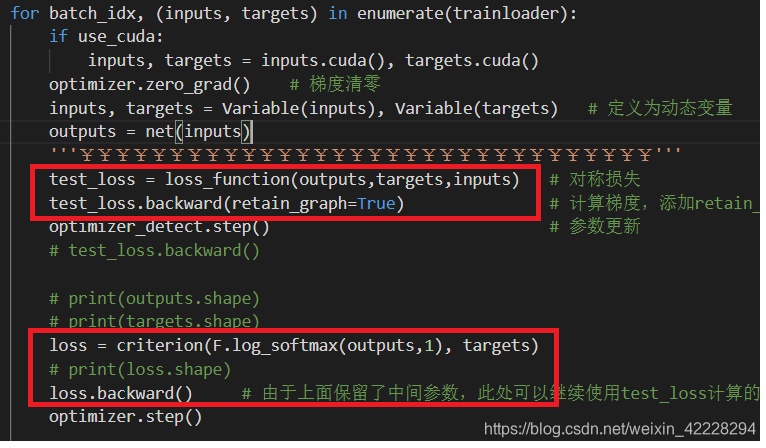 pytorch的计算图loss.backward(retain_graph=True)实现复杂loss的训练_loss.backward示意图 ...