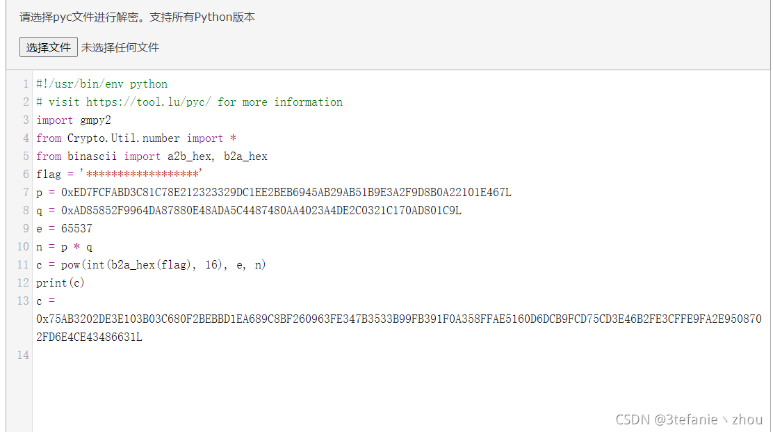 Bugku CTF---简单的RSA_bugku rsa-CSDN博客