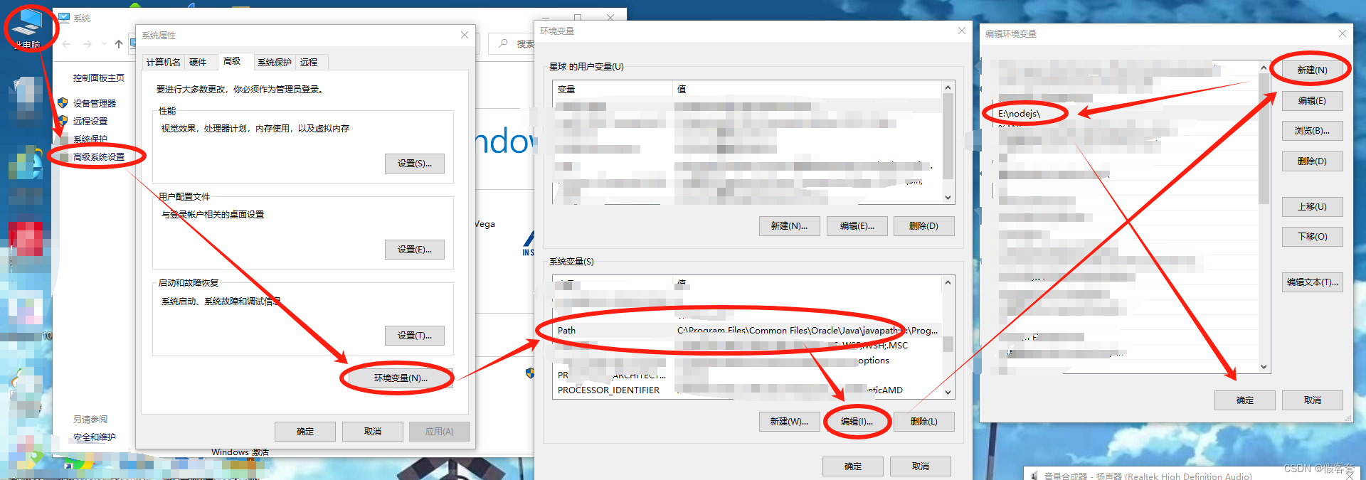 2024 vue3入门教程：windows系统下部署node环境-CSDN博客