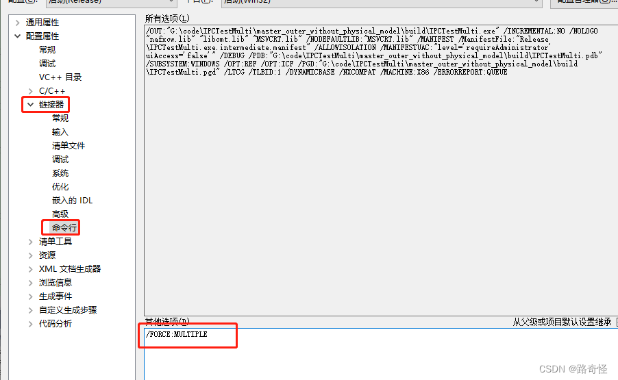 VC编译错误：error LNK2019: 无法解析的外部符号 __imp__qsort，_vc++ 创建dll指定入口点编译lnk2019-CSDN博客