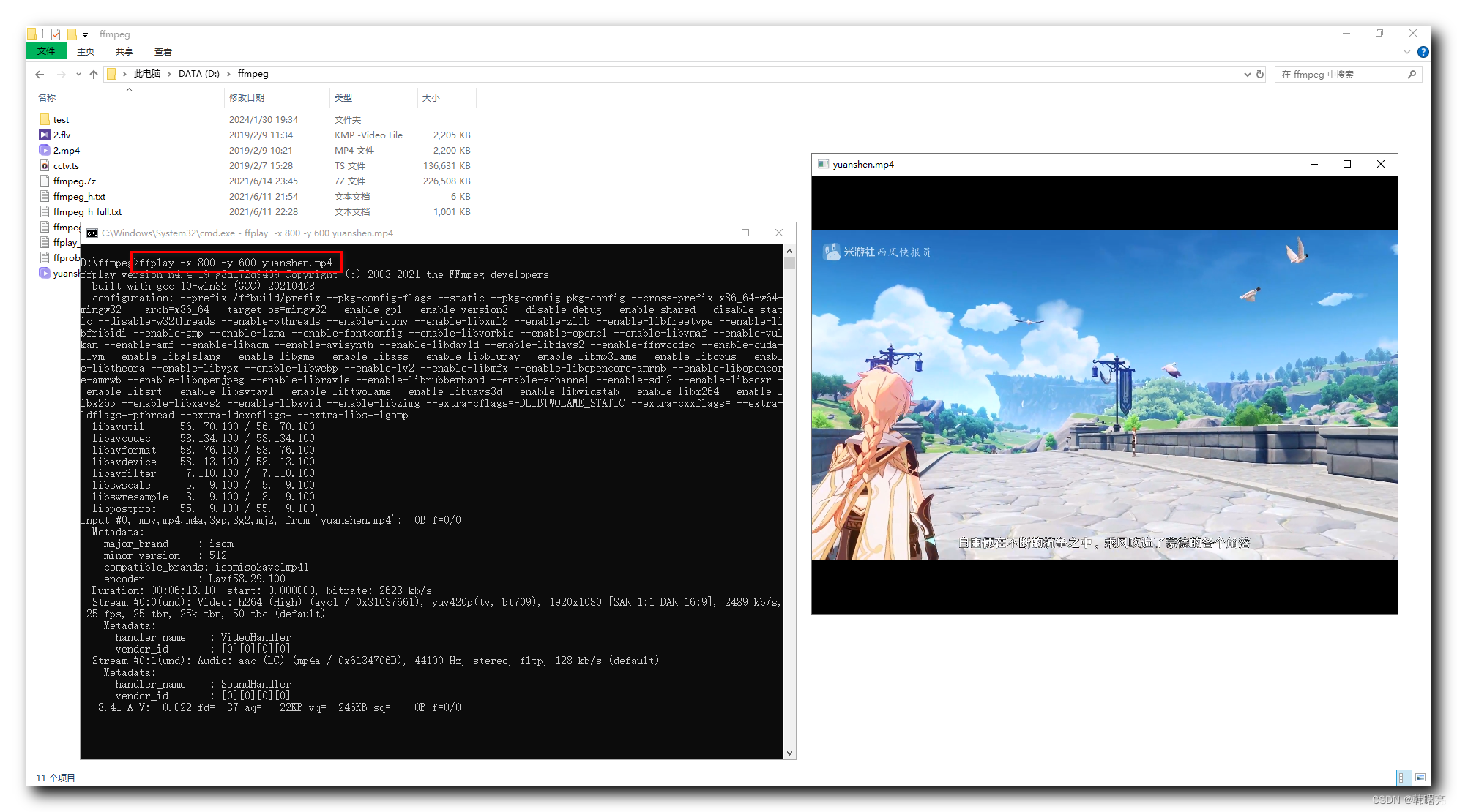 【FFmpeg】ffplay 命令行参数 ③ ( 关闭图形化显示窗口 -nodisp 参数 | 无边框窗口 -noborder 参数 | 设置起始音量 -volume 参数 )_ffmpeg ...