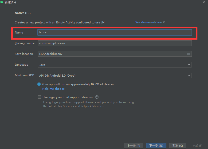 Android Studio项目调用第三方库iconv_android iconv-CSDN博客