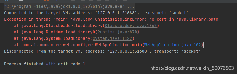 java no XXX in java.library.path错误解决_no in java.library.path-CSDN博客