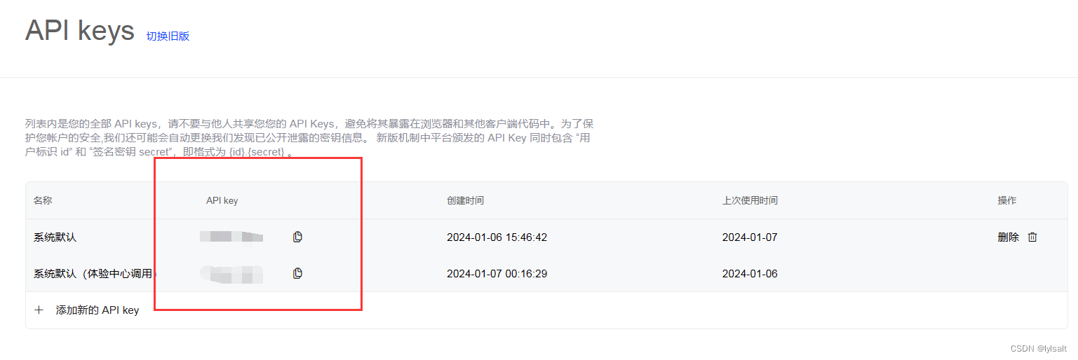 Java简单实现调用智谱ai，登录，注册和可视化设计_zhipuai-sdk-java-v4-CSDN博客