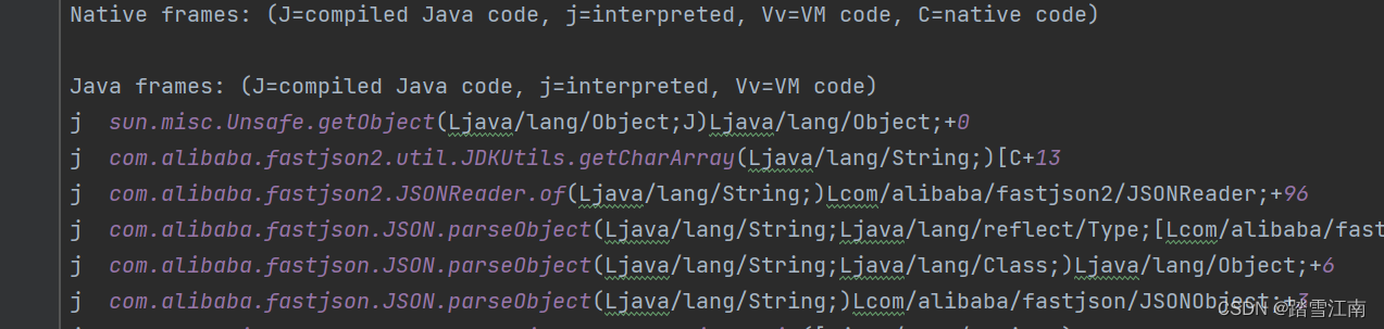 fastjson2.0.0 JSONObject.parseObject导致jvm宕机_jsonobject.parseobject报错-CSDN博客