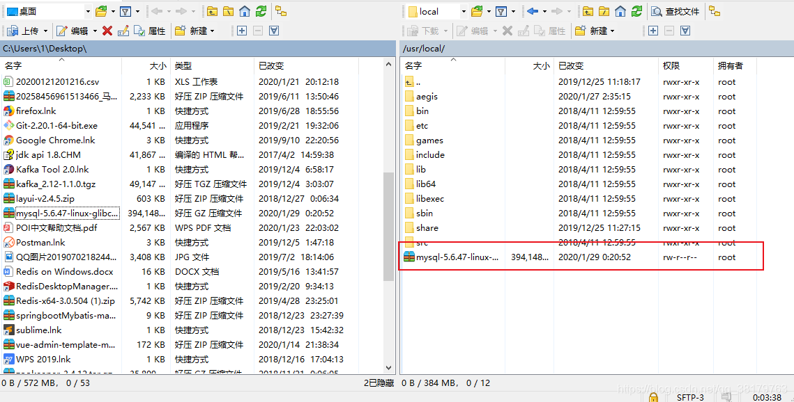 linux系统安装mysql_yum安装mysql5.6.47-linux-glibc2.12-CSDN博客