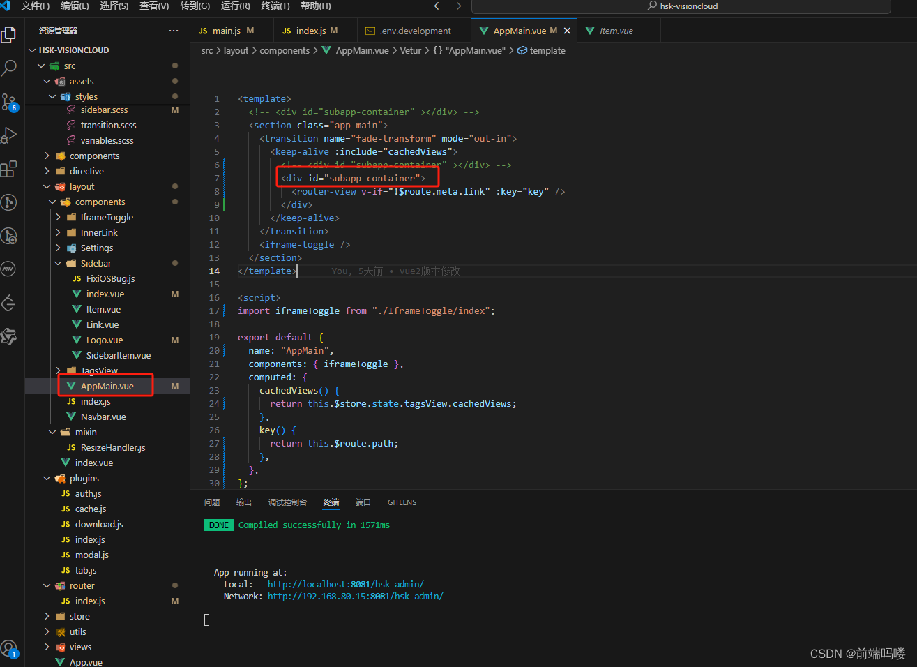 基于vue2基座接入vue3+vite+ts+arcoDesign进行vue3子应用改造详细步骤真实项目实战保姆教学附带nginx配置_vue2+qiankun引入vue3子服务部署到线上需要 ...