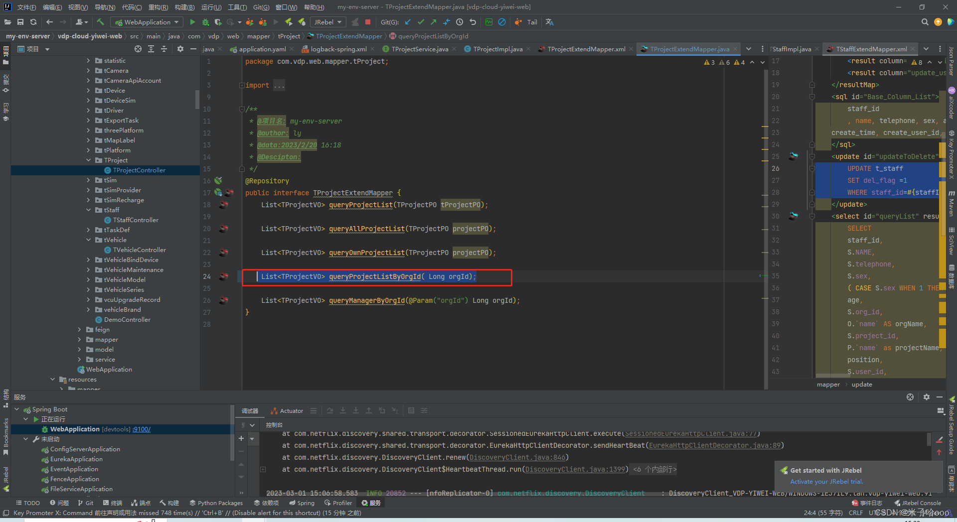 解决There is no getter for property named ‘orgld‘ in ‘class java.lang.Long“问题_there is no getter ...