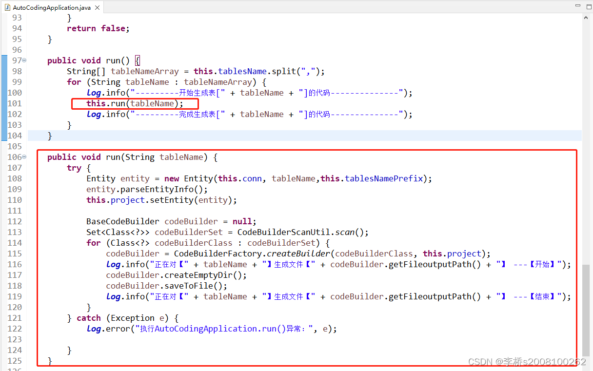 重构--Introduce Parameter Object-CSDN博客