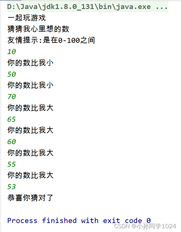 Java全栈课程之JavaSE——循环、选择、递归、数组练习_javase课程流程-CSDN博客