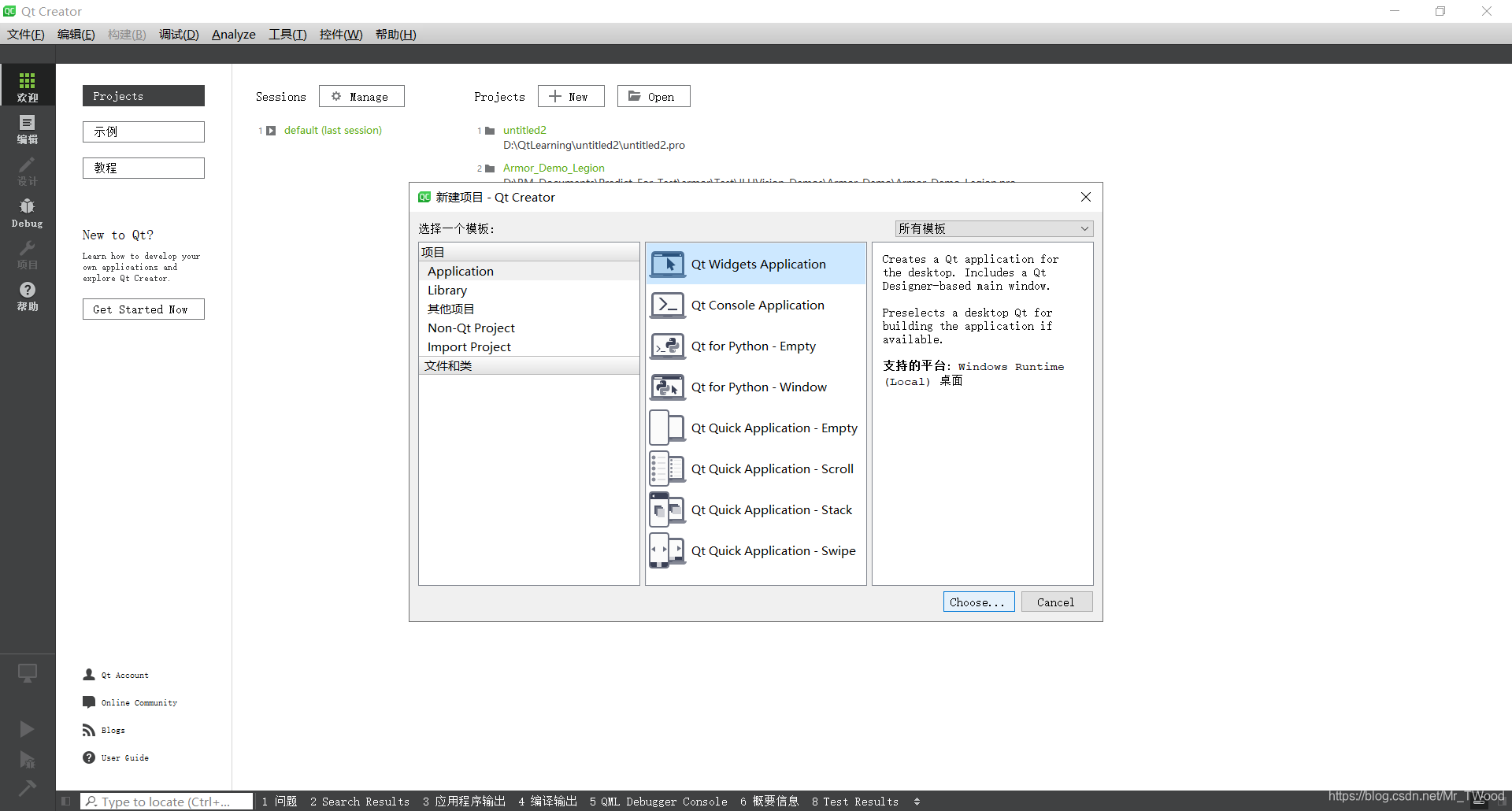 Qt5.14配置OpenCv4.1.1环境 MSVC2019_qt opecv mscv2019-CSDN博客