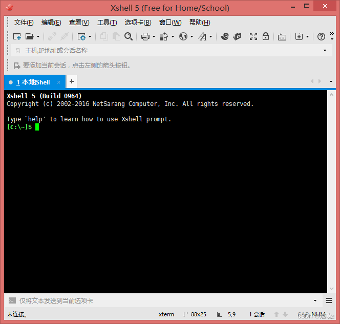 [终端_1]-Xshell 5 最火的终端软件！_xshell5-CSDN博客