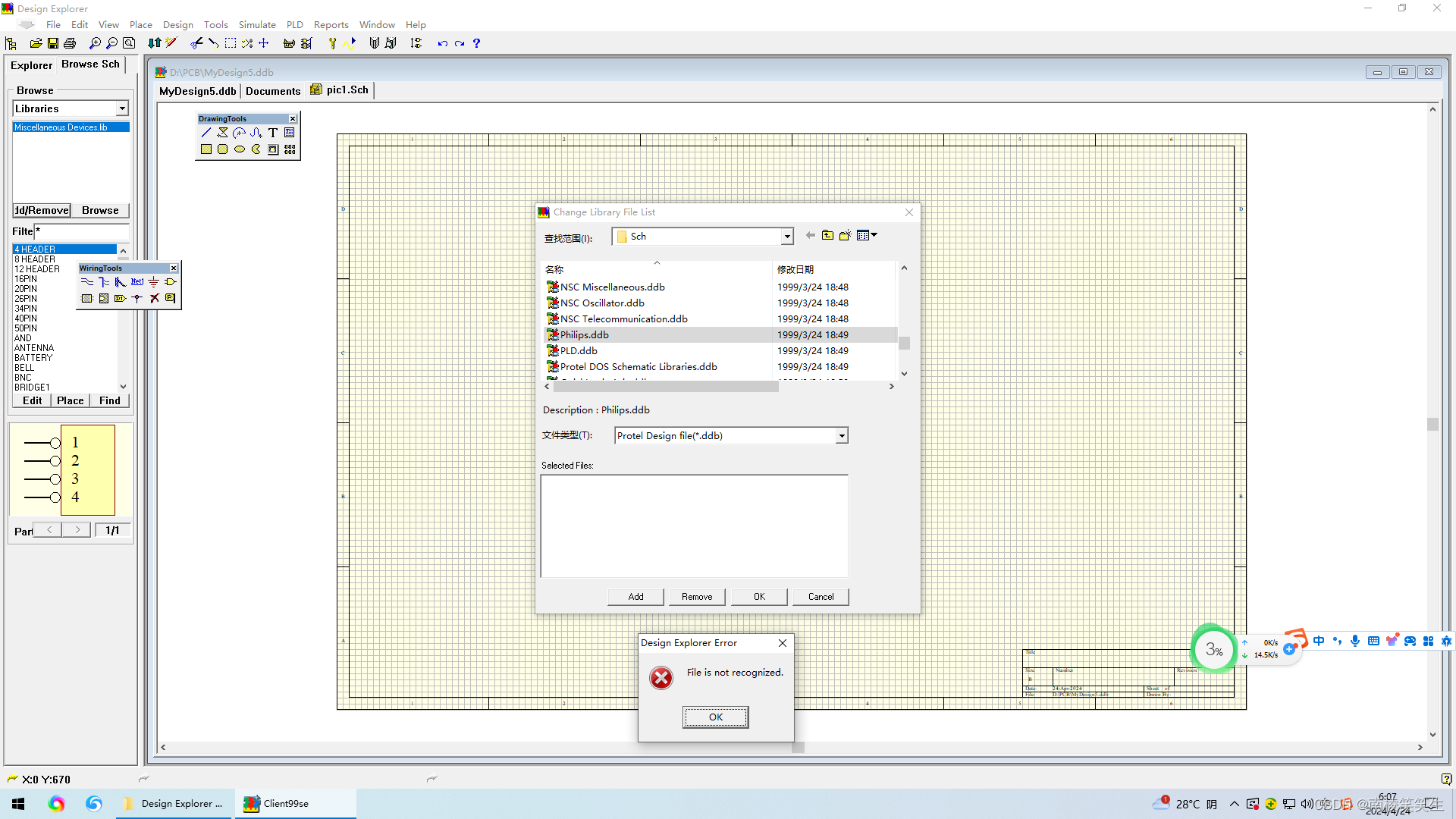 20240509解决Protel99se导入philips.ddb出现File is not recognized的问题-CSDN博客