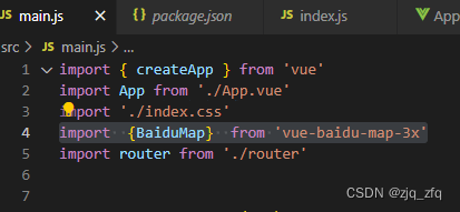 vite使用vue-baidu-map-3x报错，Failed to resolve component: baidu-map If this is a native custom ...