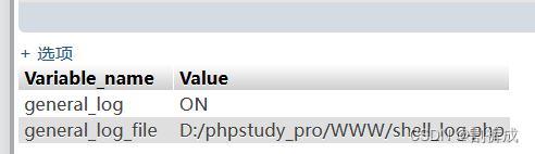 sql注入和phpmyadmin日志写入webshell_从数据库中进行写webshell的前置条件为-CSDN博客