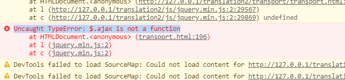 Uncaught TypeError: $.ajax is not a function 完美解决办法！！-CSDN博客