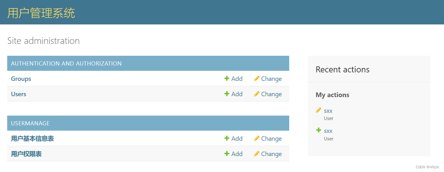Pythondjangomysqlsimpleui搭建后端用户管理系统（非常详细，每一步都清晰，列举了里面所有使用的方法属性）用python做一个管理系统 Csdn博客