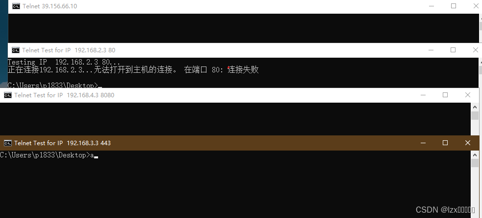 使用Windows脚本批量进行telnet测试不同ip端口，批量测试ping_windows批量telnet脚本-CSDN博客