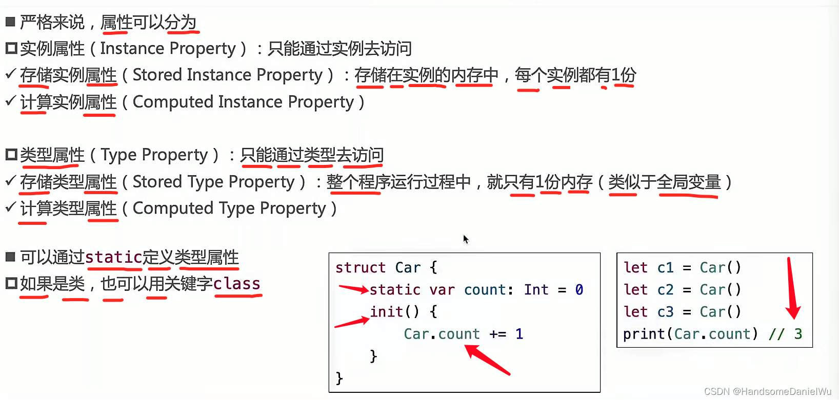 Swift 存储属性 计算属性 类属性 inout输入输出 单例 汇编4_swift output和input-CSDN博客