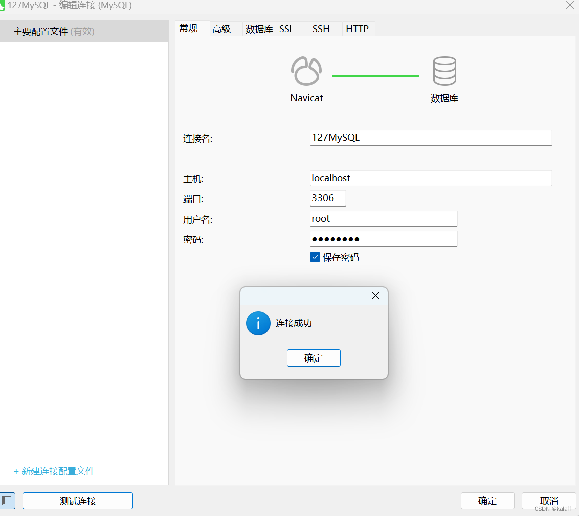 wsl2 docker desktop配置 可以使用localhost:port形式访问_sparsevhd=true什么意思-CSDN博客