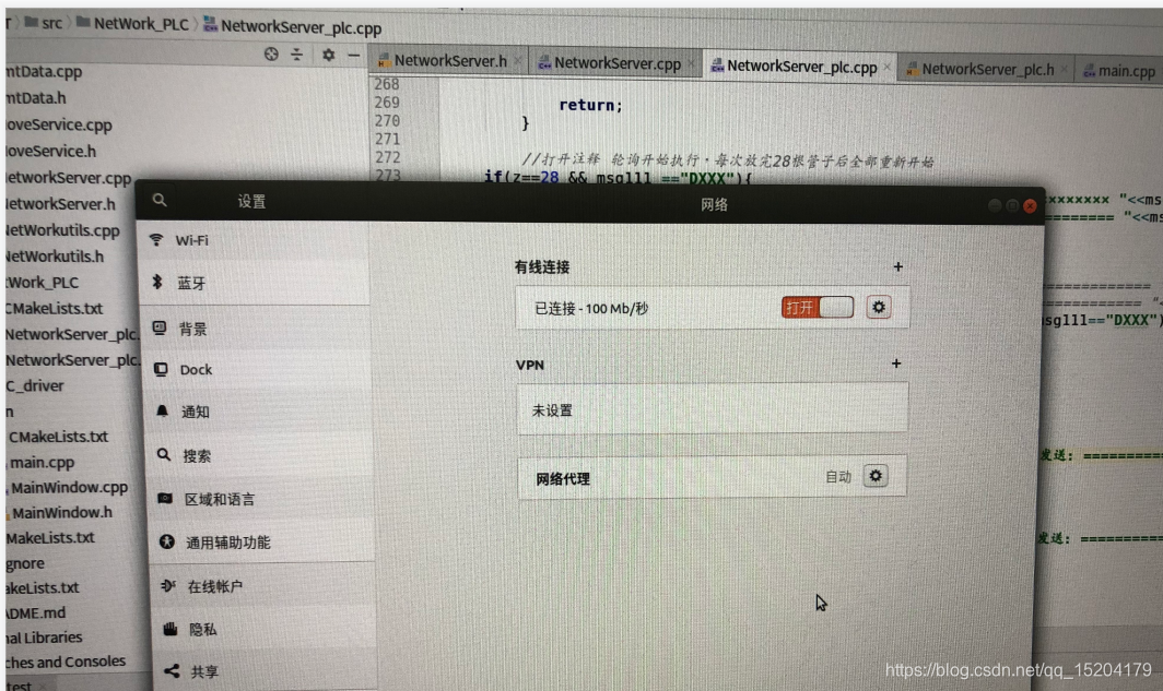 ubuntu 设置静态ip_ubuntu2004设置静态ip-CSDN博客