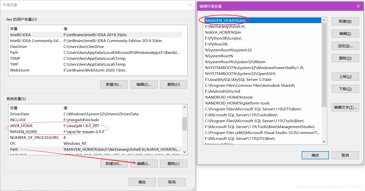 Windows10，Maven配置 电脑重启失效_window maven 重启-CSDN博客