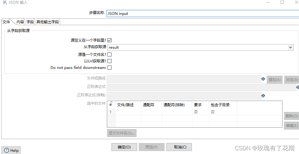 使用python 将post接口数据导入到mysql中python 接口返回的数据存入mysql Csdn博客
