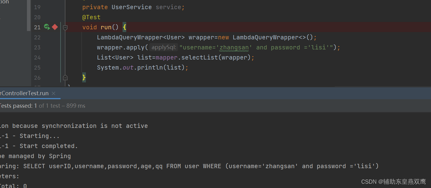 MyBatis-plus(2)_mybatisplus 括号嵌套-CSDN博客