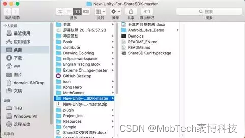 ShareSDK 安装教程_zg-sdk-wechart 怎么安装-CSDN博客