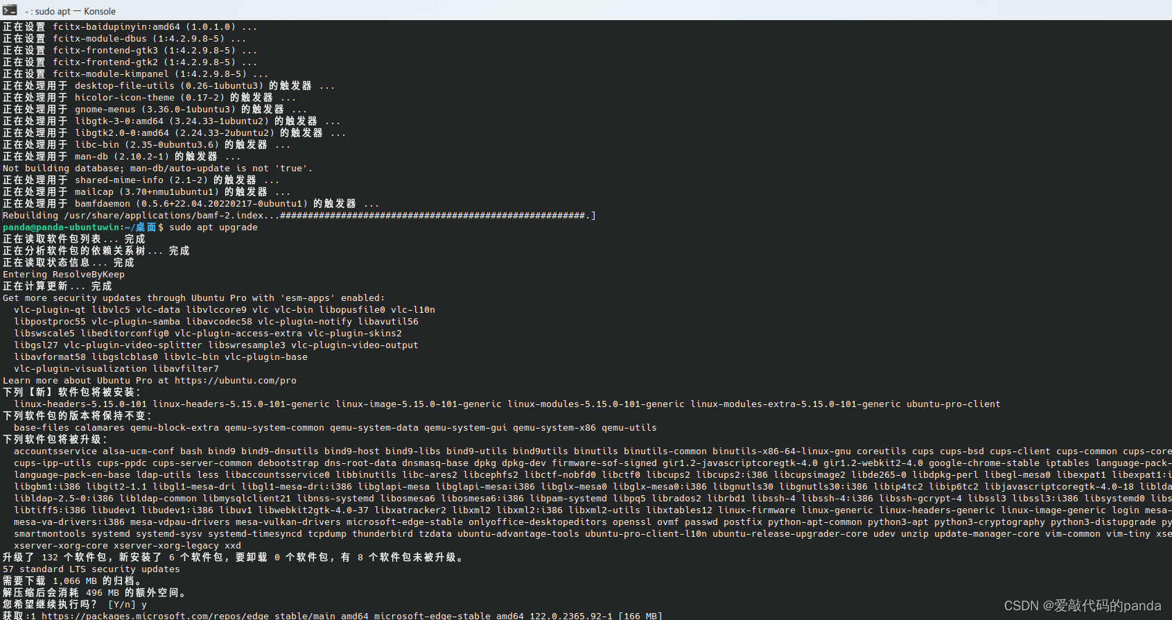 Wubuntu-11.4.4新体验_windows-ubuntu-11.4.4-CSDN博客