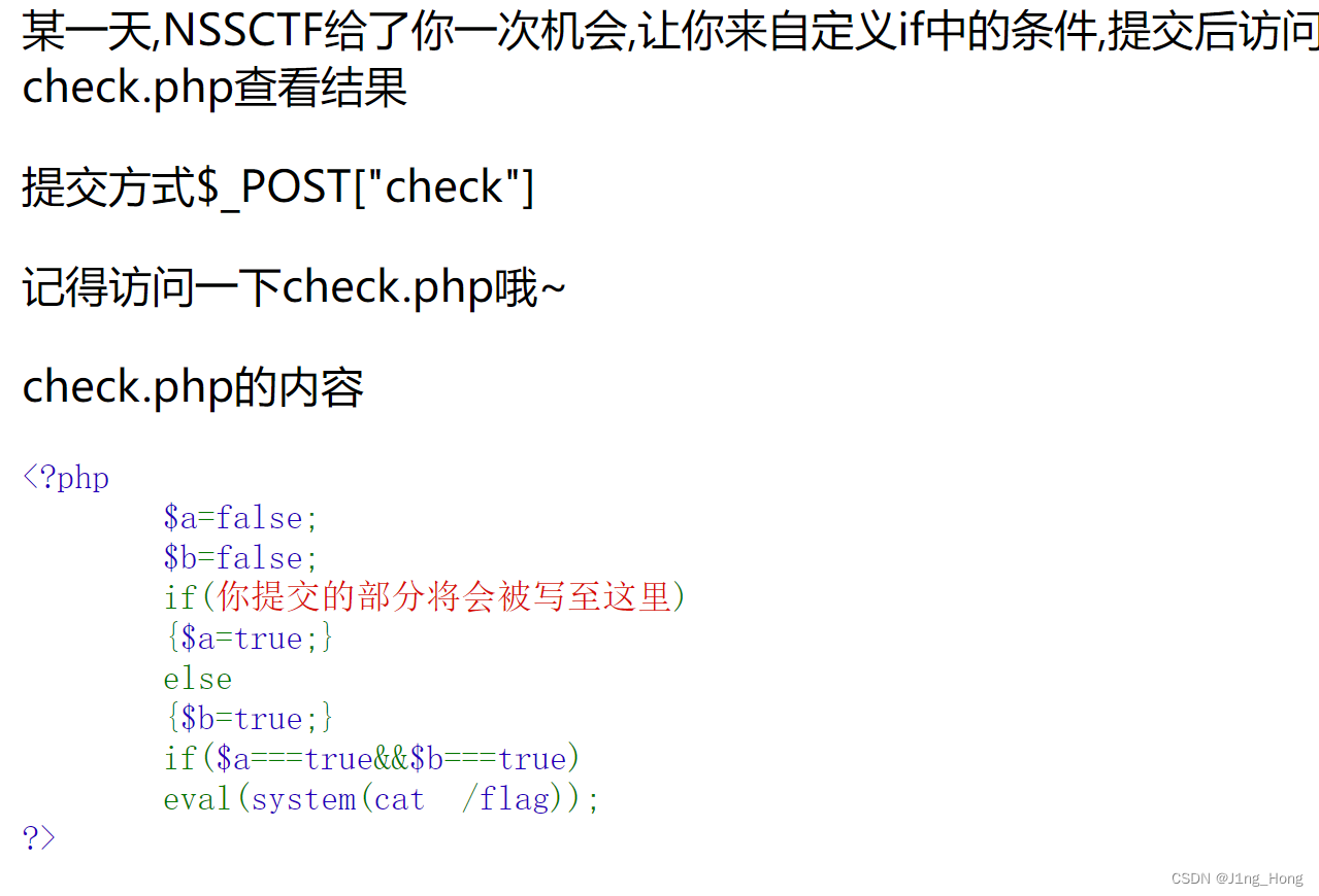 NSSCTF-[SWPUCTF 2023 秋季新生赛]-web_[swpuctf 2023 秋季新生赛]rce-plus-CSDN博客