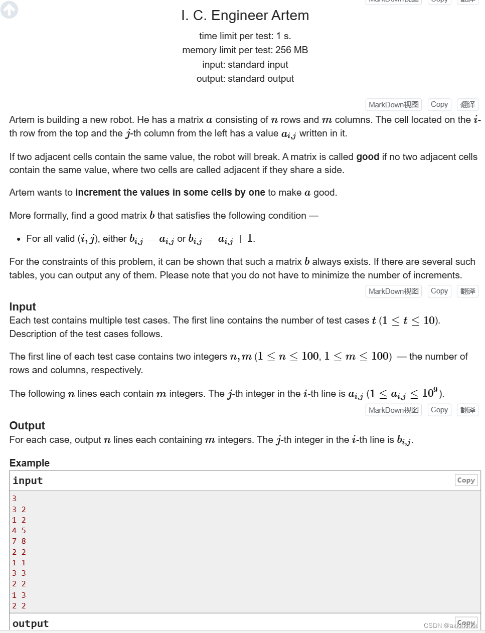 Winter Training One-CSDN博客