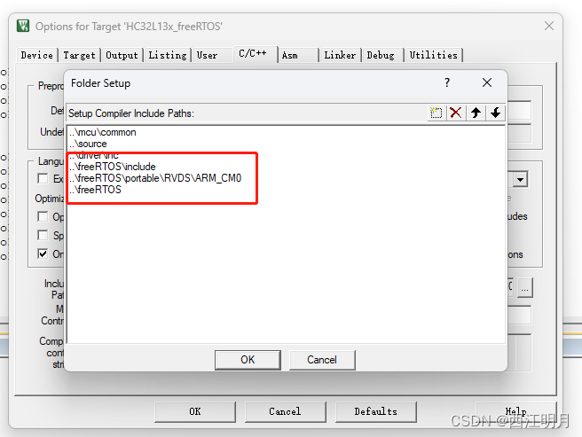 HC32L130移植freeRTOS_hc32l freertos-CSDN博客