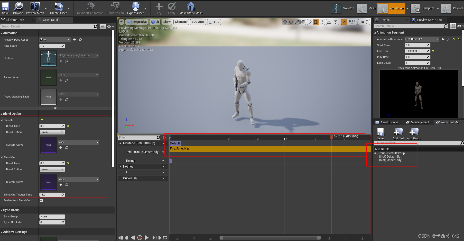 UE4C++学习篇（十九）-- 动画蒙太奇初级使用_ue4蒙太奇-CSDN博客