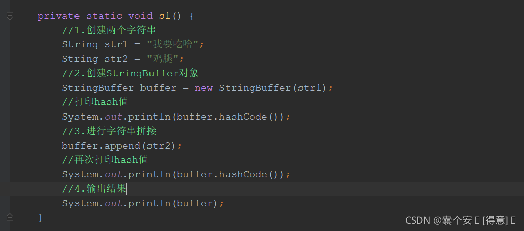 java-StringBuffer/StringBuilder_inputstringbuffer-CSDN博客