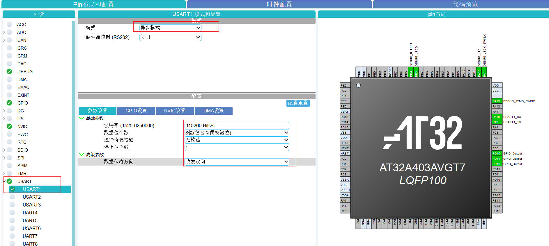 雅特力AT32A403开发板评测 03 官方图形化配置工具Work Bench使用_at32 workbench-CSDN博客