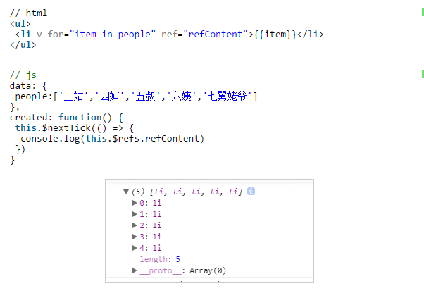 vue里ref ($refs)用法_前端-CSDN专栏