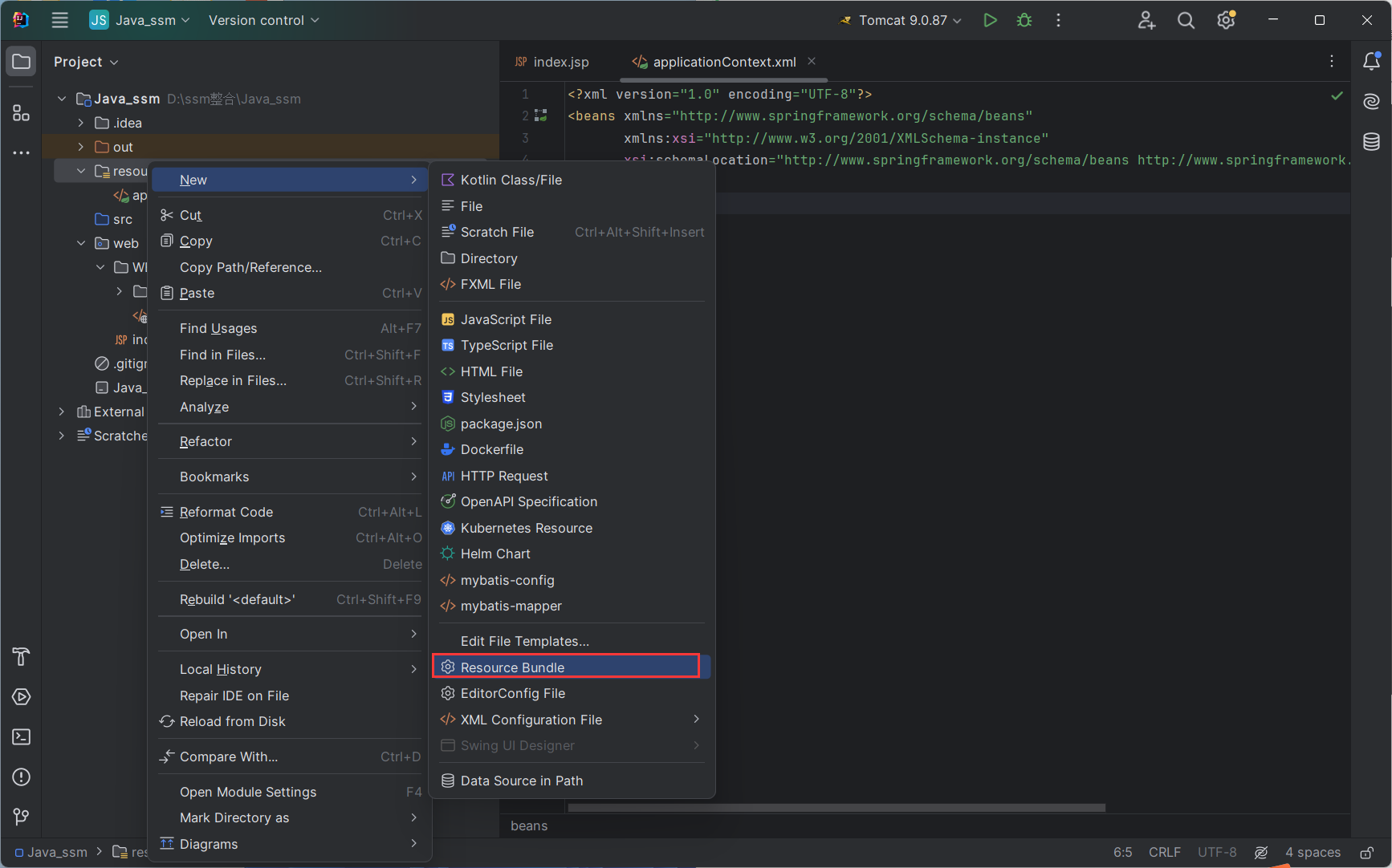 整合JavaSSM框架【超详细】_java ssm框架-CSDN博客