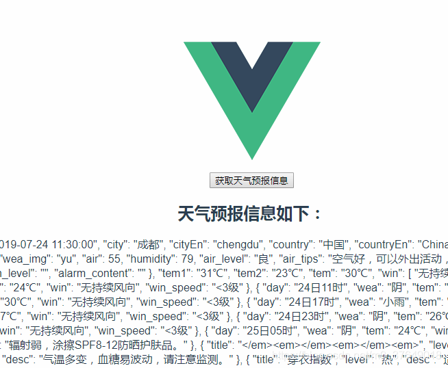 vue-cli webpack项目使用axios_webpack-cli中怎么使用axios-CSDN博客