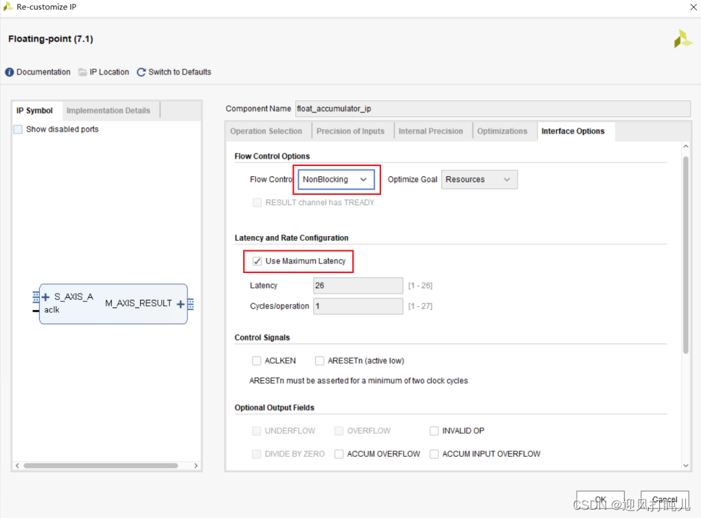 Vivado IP核之复数浮点数累加 Floating-point_float ip求累加-CSDN博客