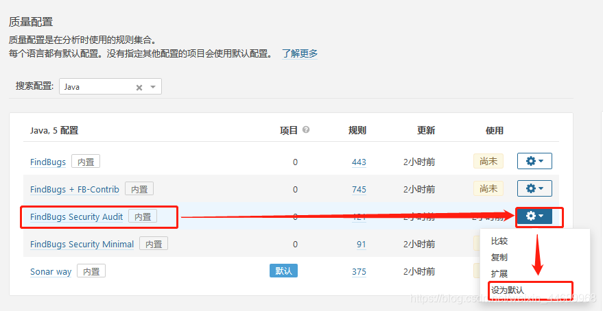 SonarQube的使用-集成Findbugs_sonar集成find-CSDN博客