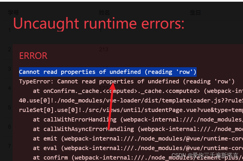 Cannot read properties of undefined (reading ‘row‘)_scope.row cannot read properties of ...