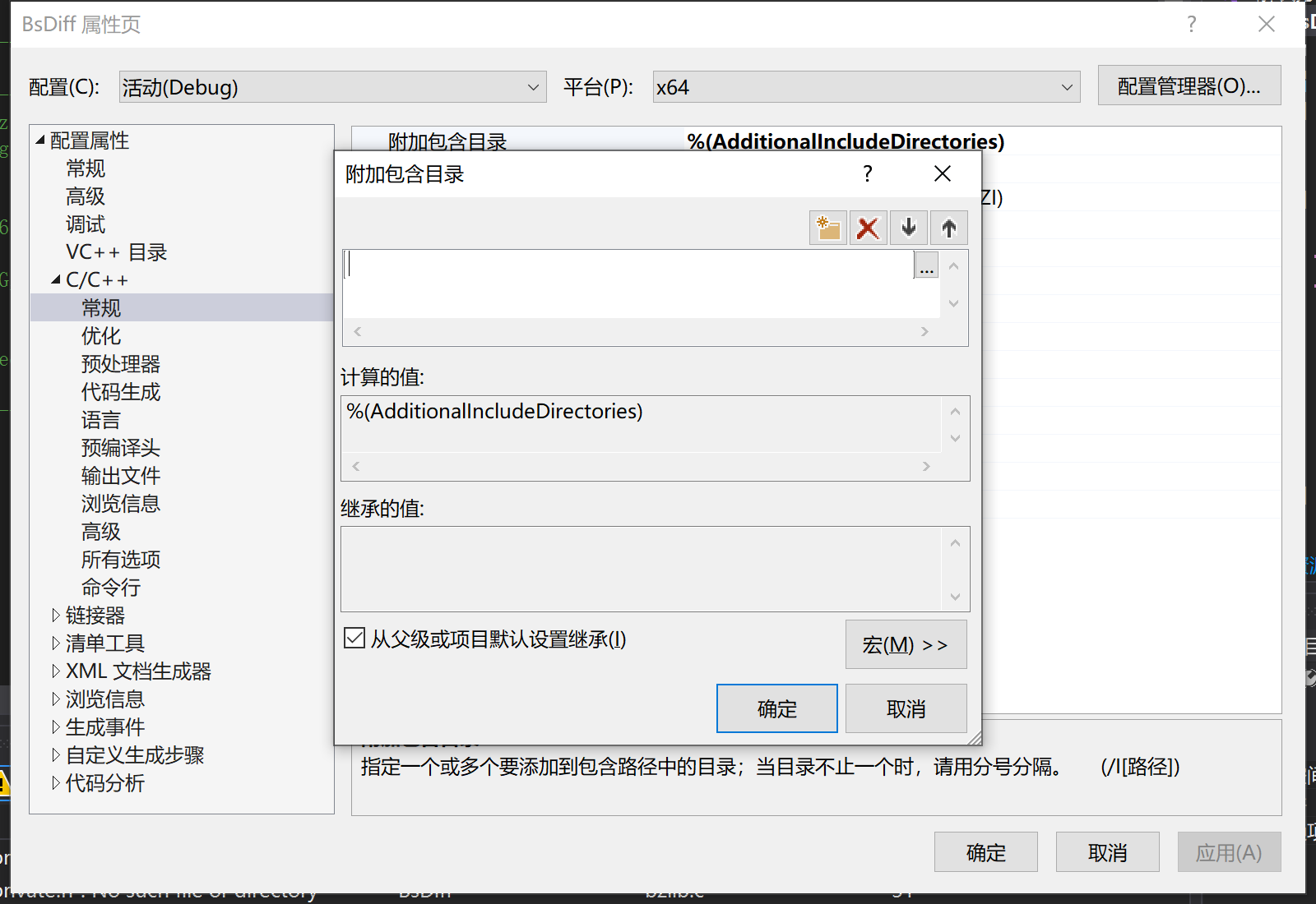 JNI--MicrosoftWindows平台下使用bsdiff生成差分文件的运用-CSDN博客