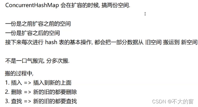 Javaee——多线程——jucandand多线程使用哈希表 Csdn博客