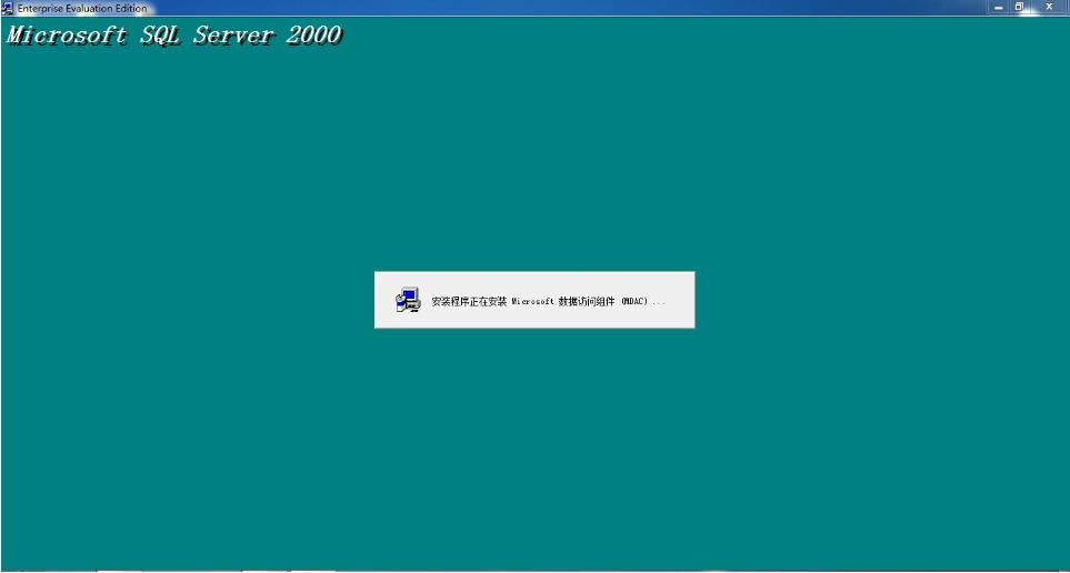 win10、win7安装SQLServer2000最详细教程-CSDN博客