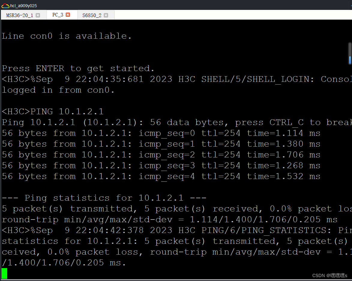 HCL配置单臂路由实现不同vlan间地址互通_hcl单臂路由配置-CSDN博客