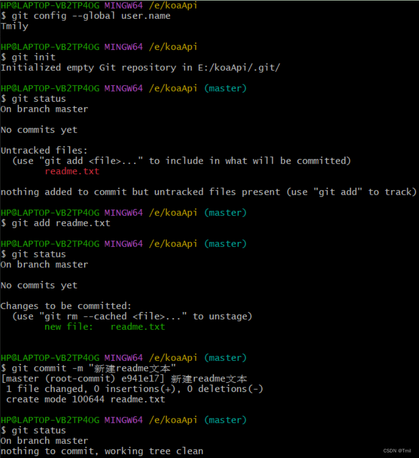 Git基本使用_git拉仓库-CSDN博客
